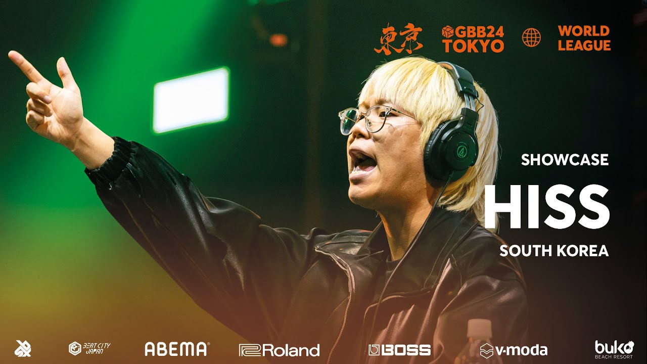 HISS 🇰🇷 | GRAND BEATBOX BATTLE 2024: WORLD LEAGUE | DJ Opening Showcase ...