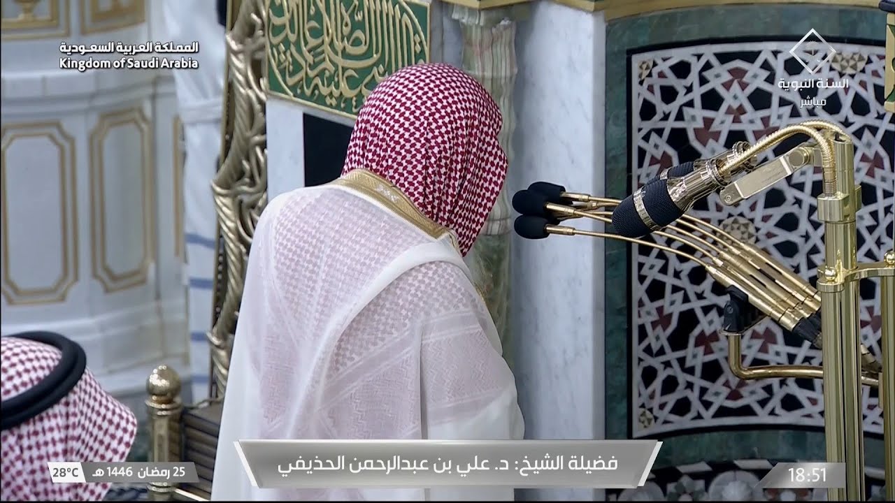 26th Ramadan 1446 Madeenah Maghrib Sheikh ‘Ali Hudhaify - YouTube