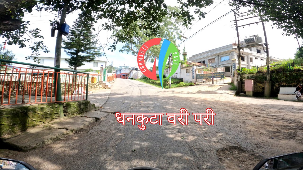 Exploring Dhankuta Municipality: Part 1 - YouTube