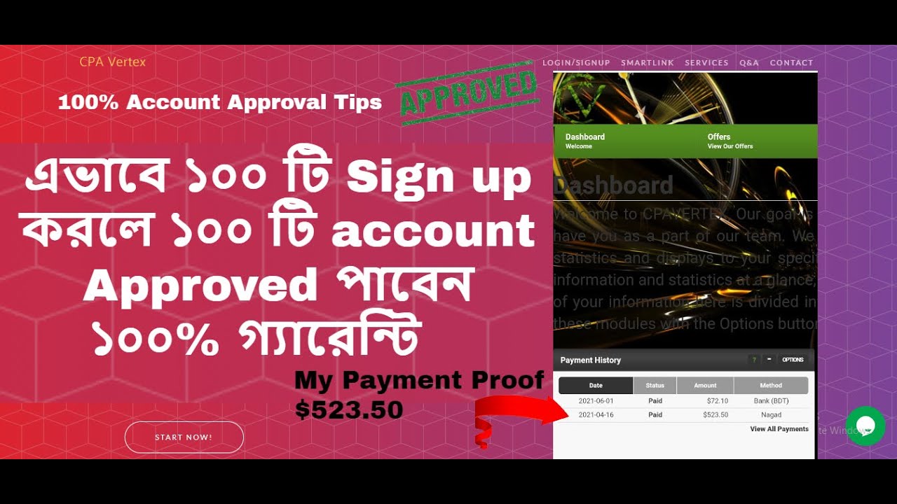 How to Sign Up CPA Network & Get 100% Approved Your CpaVertex & Any ...
