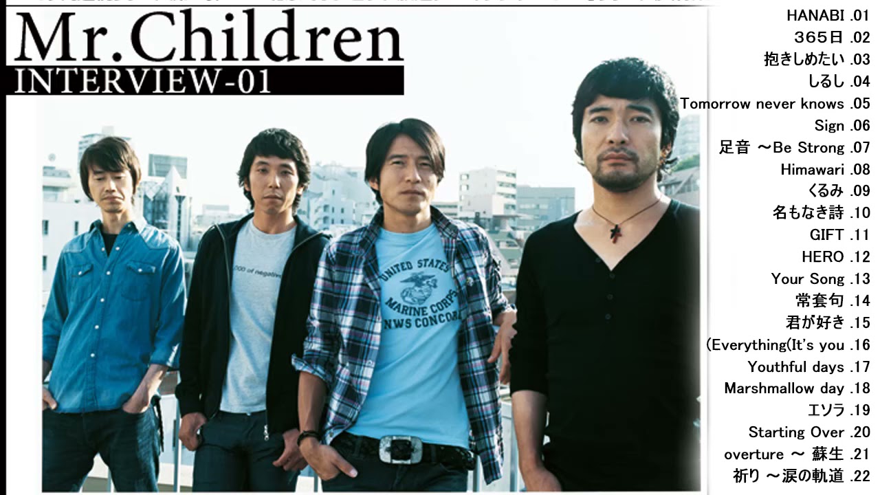 Mr Children メドレー || Mr Children Best Songs New 2021 || Mr Children おすすめ ...