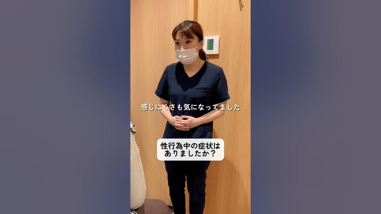 【婦人科形成】おまたのたるみとビラを同時に綺麗にしたい…女性器手術に密着 Shorts Youtube