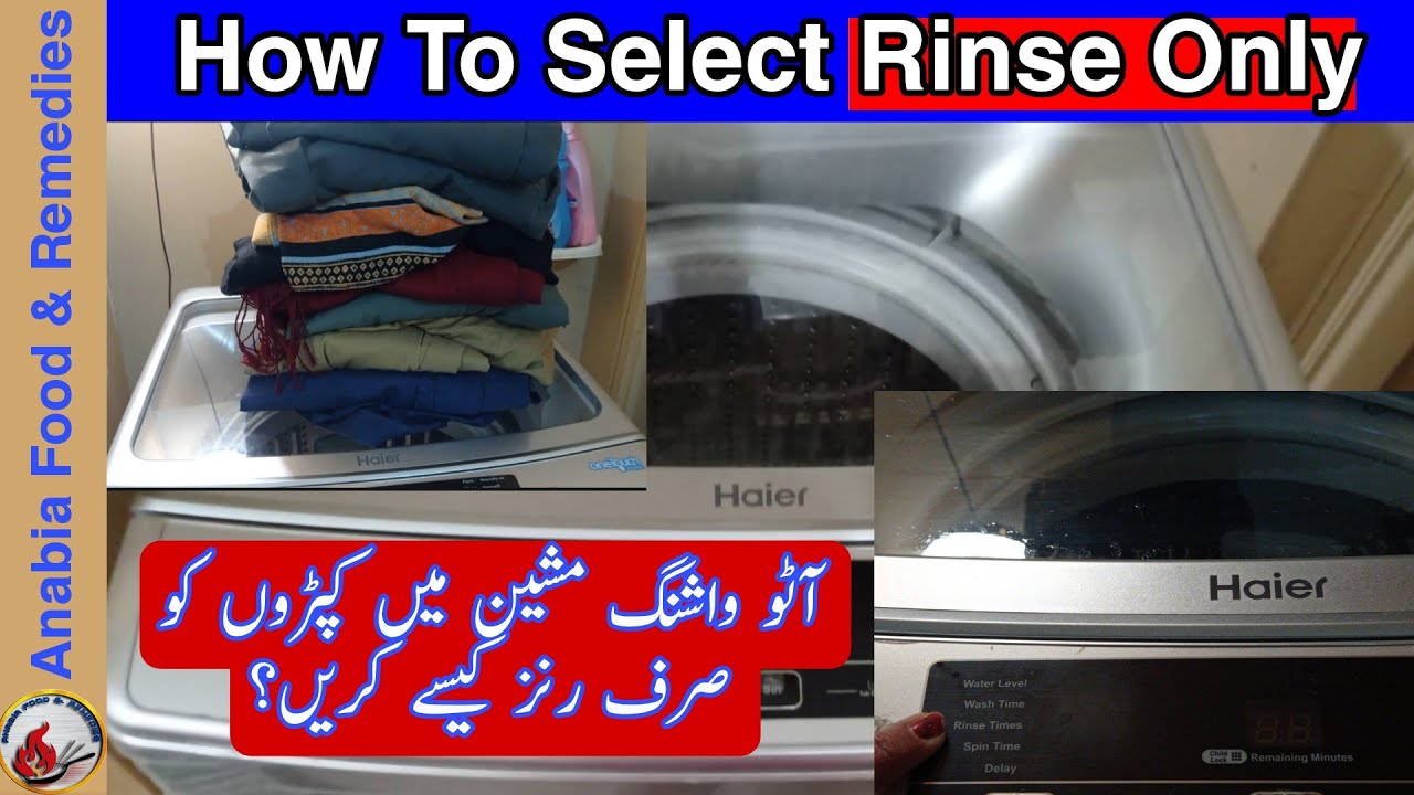 How To Select Rinse Only Option In Auto Washing Machine | Anabia Food ...