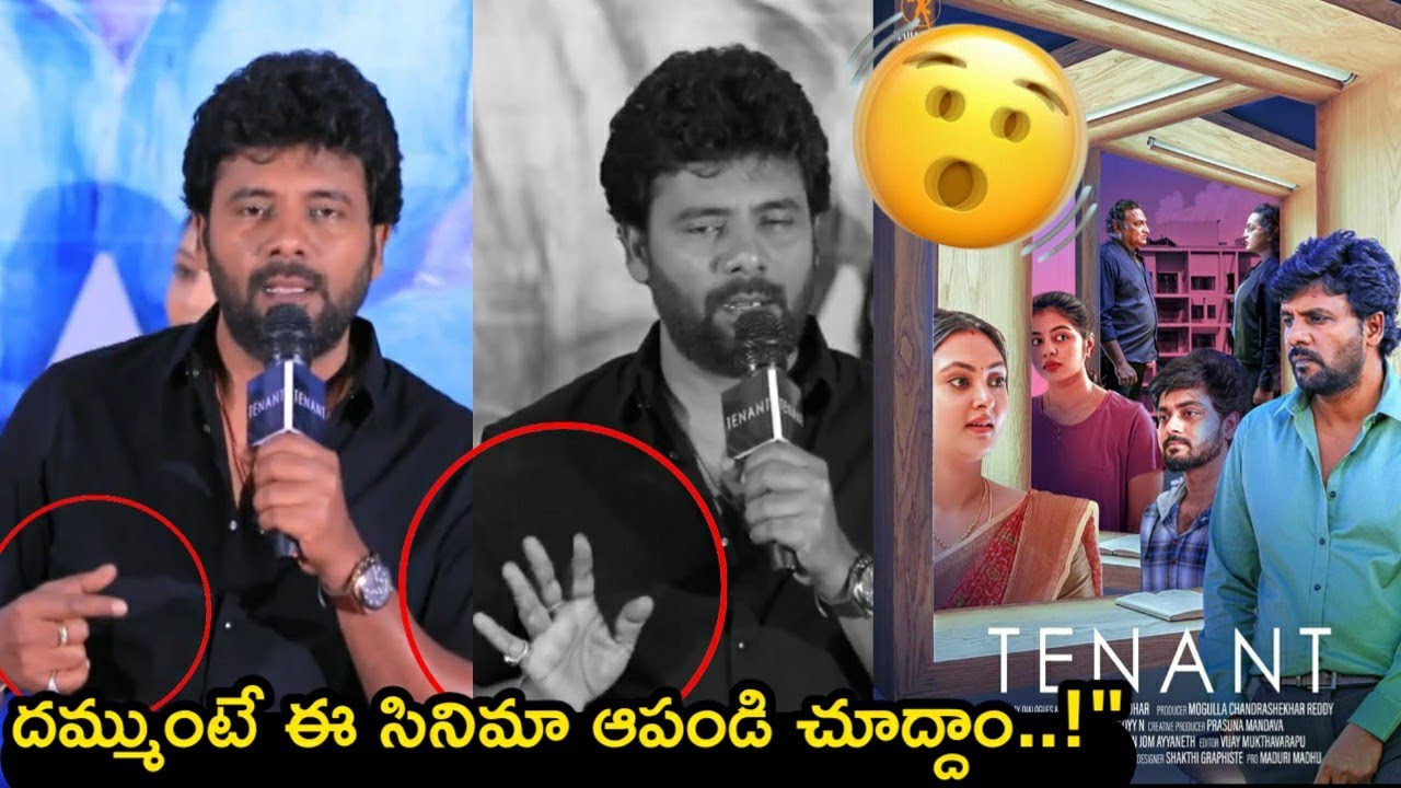 Hero Satyam Rajesh Speech @ Tenant Trailer Launch Event | Megha ...