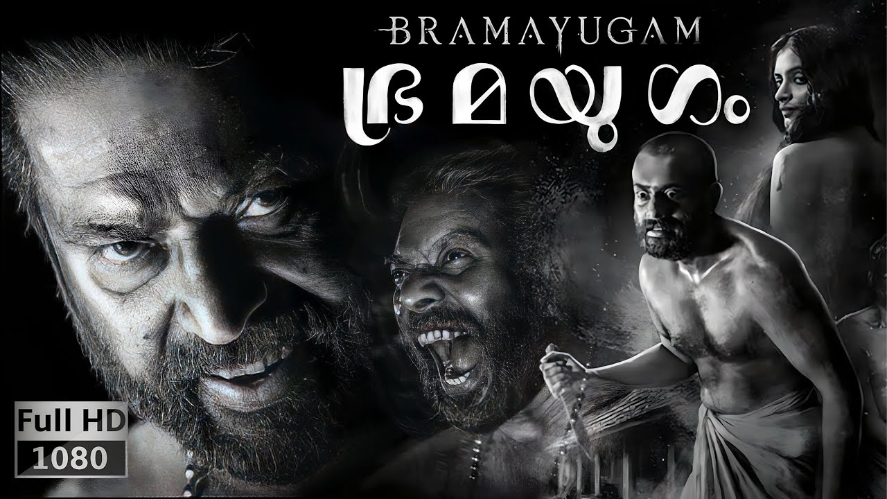 Bramayugam malayalam full movie 2024 detailed best explanation ...