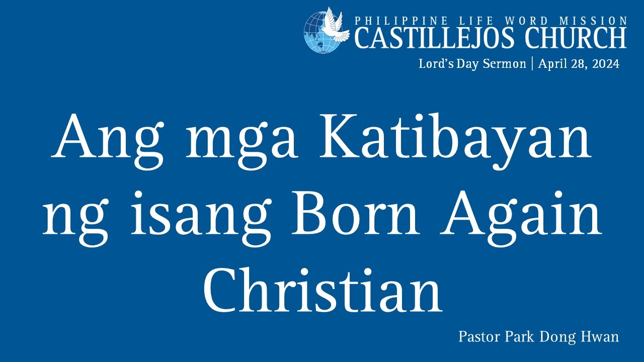 Ang mga Katibayan ng isang Born Again Christian - YouTube
