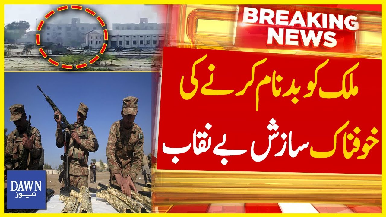 Shocking Revelations in Gwadar Port Authority Complex Attack | Dawn ...