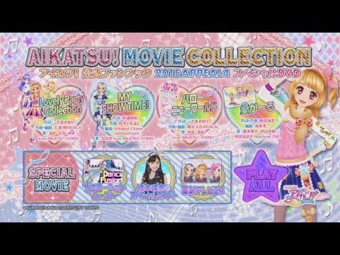Aikatsu! Official Fanbook 2015 Appeal 4 Special DVD「アイカツ！公式ファンブック２０１５APPEAL4スペシャルDVD」