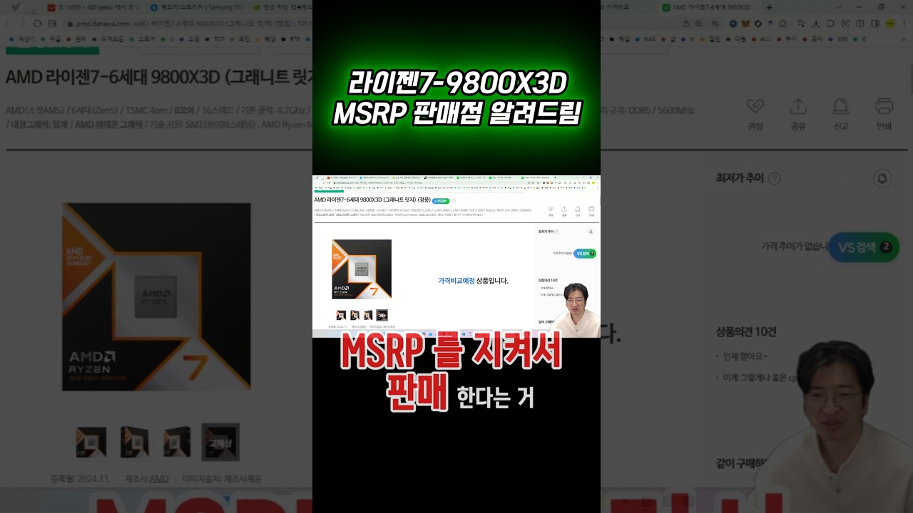 7-9800x3d-msrp-youtube