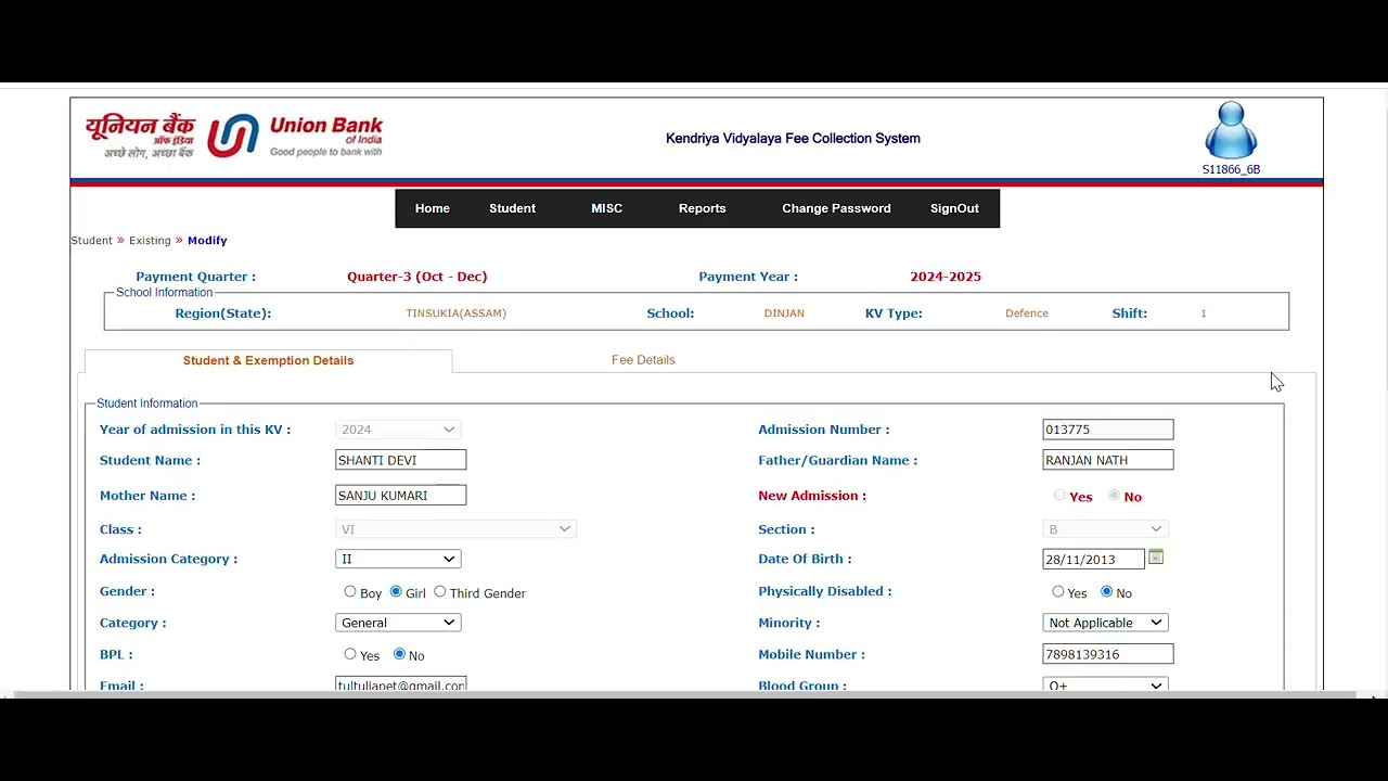 STUDENTS' DATA MODIFICATION IN UBI PORTAL - YouTube