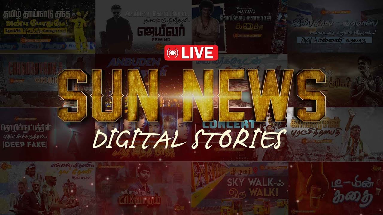 🔴LIVE | Sun News Digital Stories | Special Live | Digital Exclusive ...