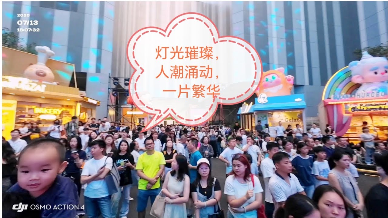 Visit the new mall. Check out the new shopping mall Summer vacation ...