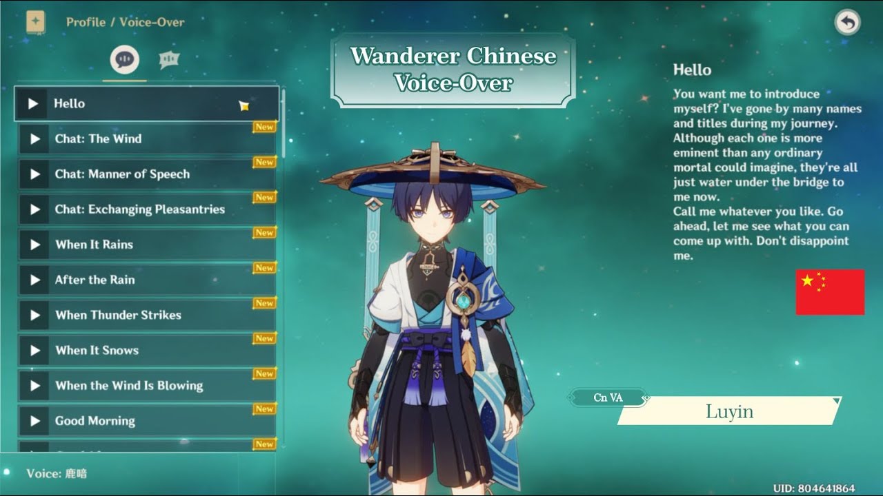 Chinese Wanderer Voice Lines and Combat Voice by Luyin (Eng Sub) - YouTube