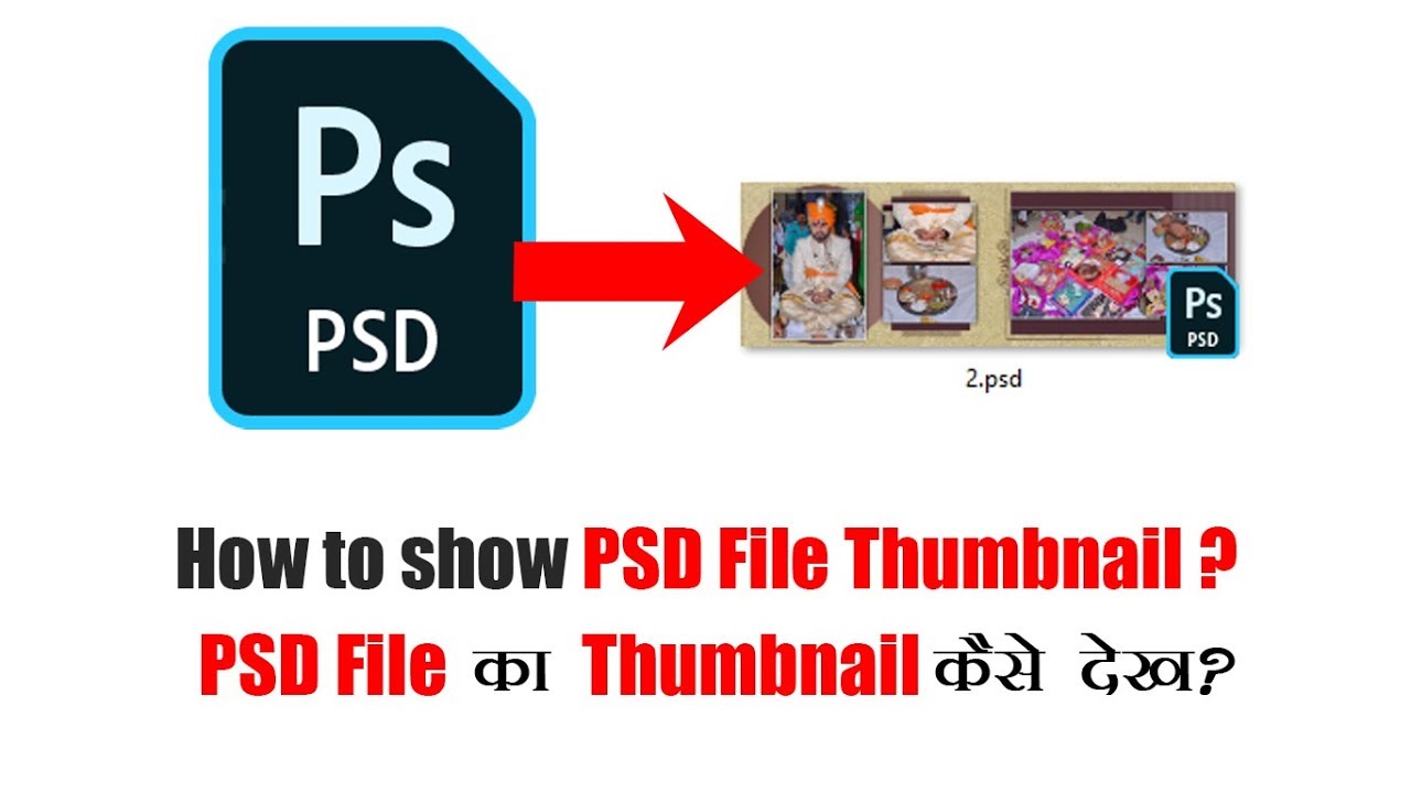How to show PSD File Thumbnails in windows Explorer in Hindi - YouTube