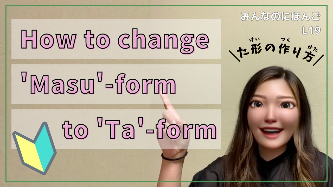 How to make Ta-form from Masu-form.（たけいのつくりかた）JLPT対策 - YouTube