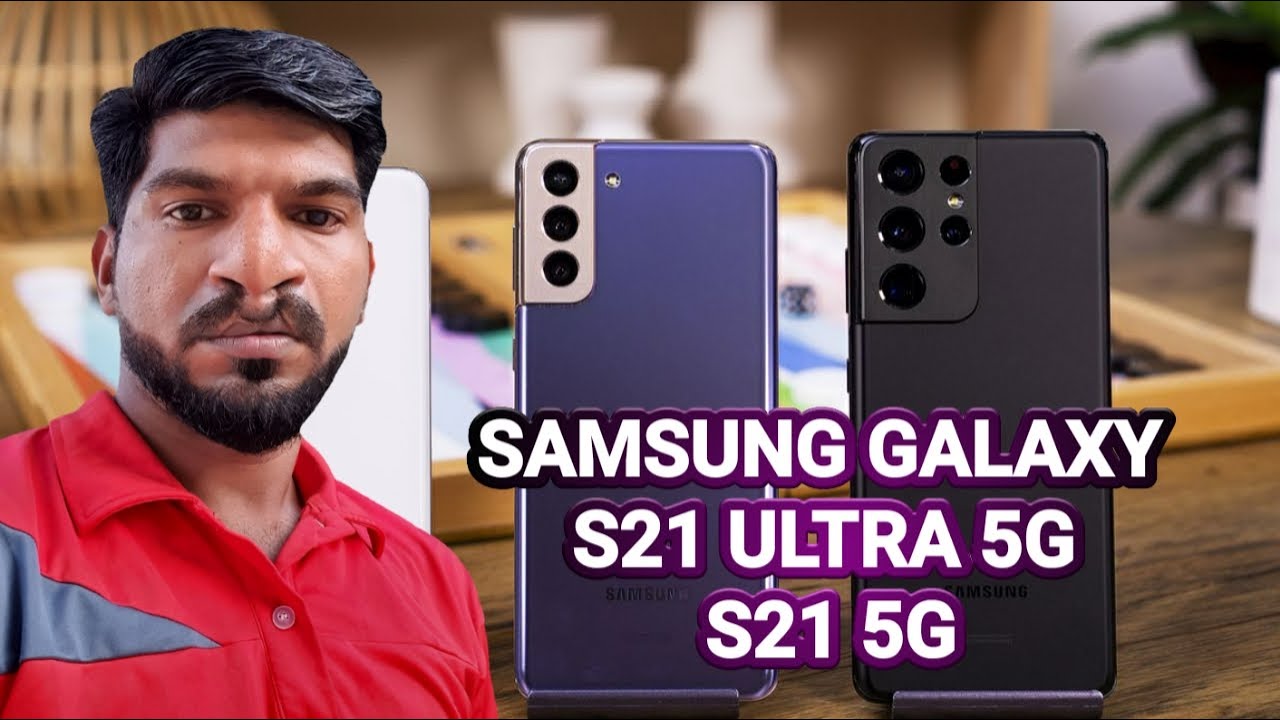 Samsung Galaxy S215G & Samsung Galaxy S21 Ultra Spec Review || കിടു ...