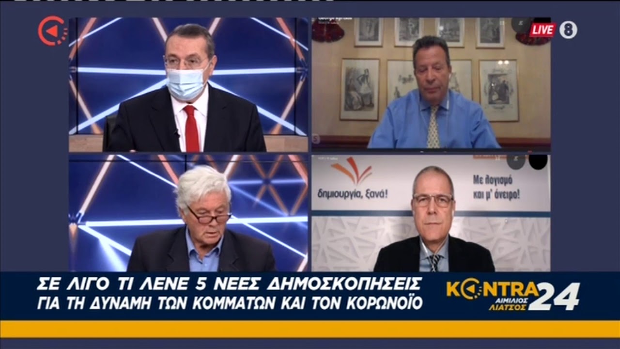 Γιώργος Κύρτσος για τα τεστ του ΕΟΔΥ - YouTube