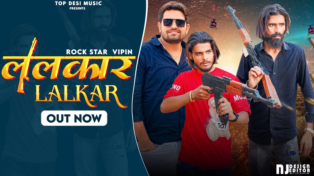 Lalkar (official video) || rock star Vipin & Gyanendra sardhana || new ...
