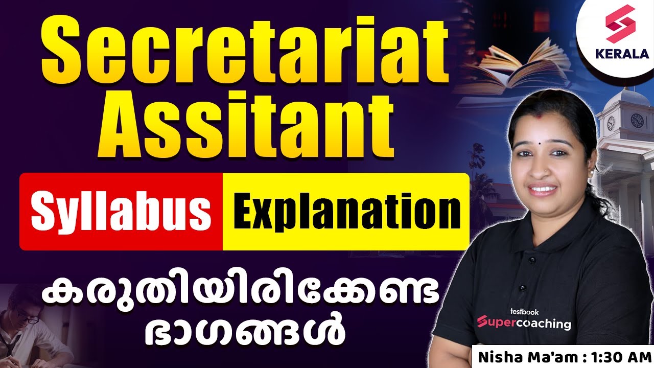 🔥 Secretariat Assistant Exam Syllabus 2025: Complete Breakdown ...