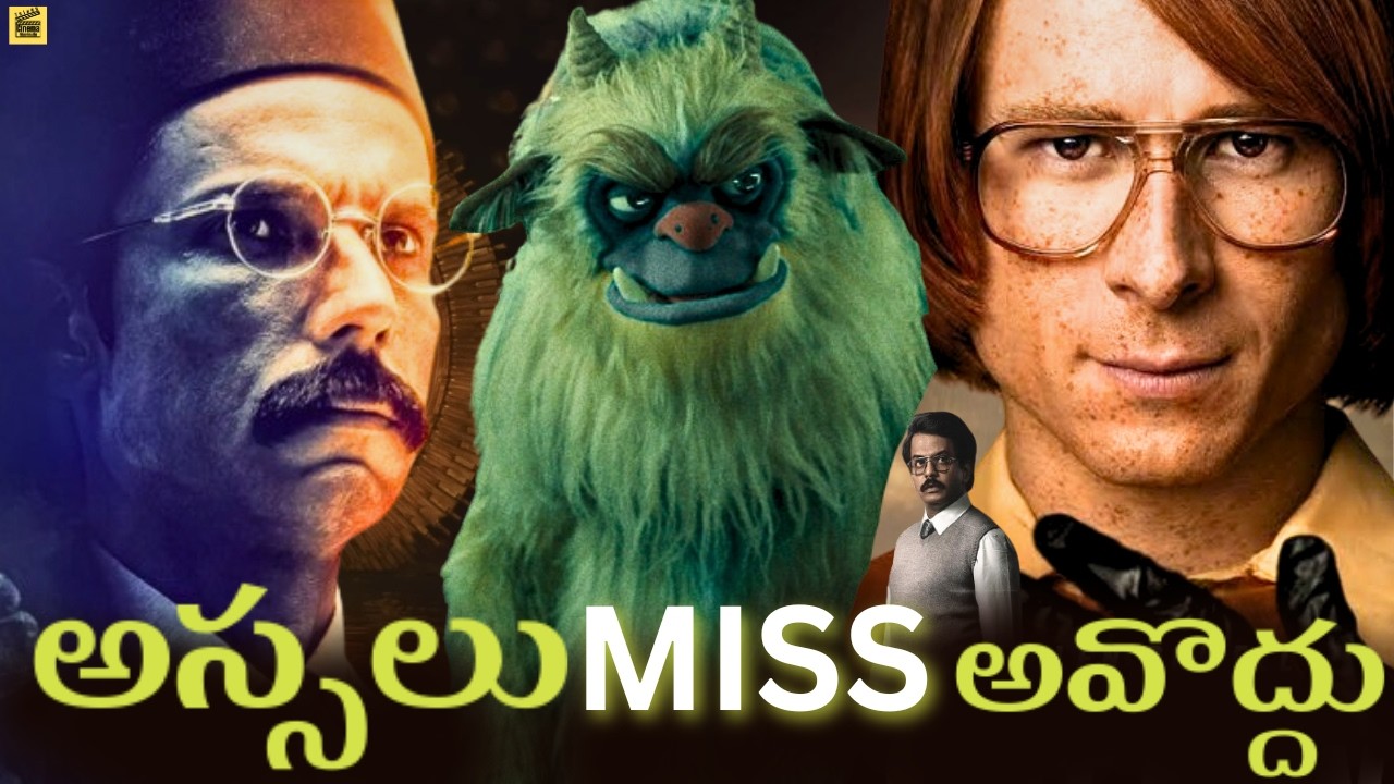 10 Best Recent OTT Movies Telugu | Part 2 | New OTT Movies Telugu ...