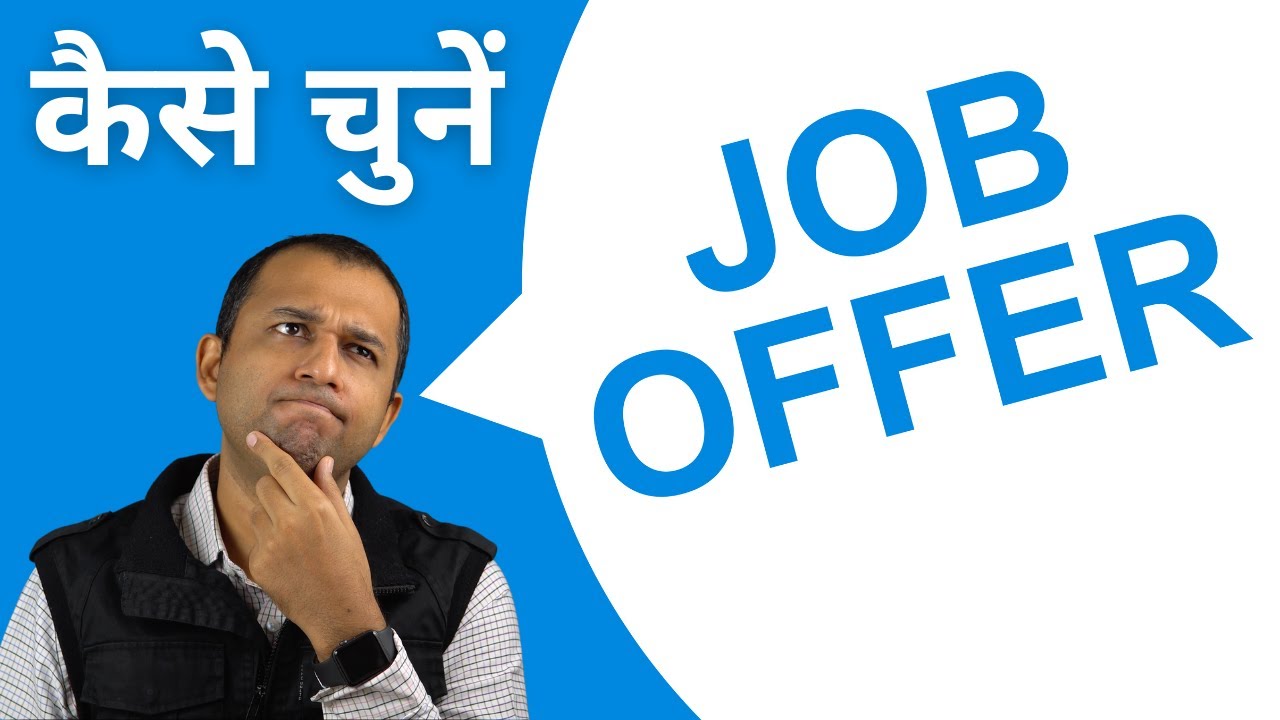 How To Choose Between Two Job Offers how-to-choose-between-two-job-offers