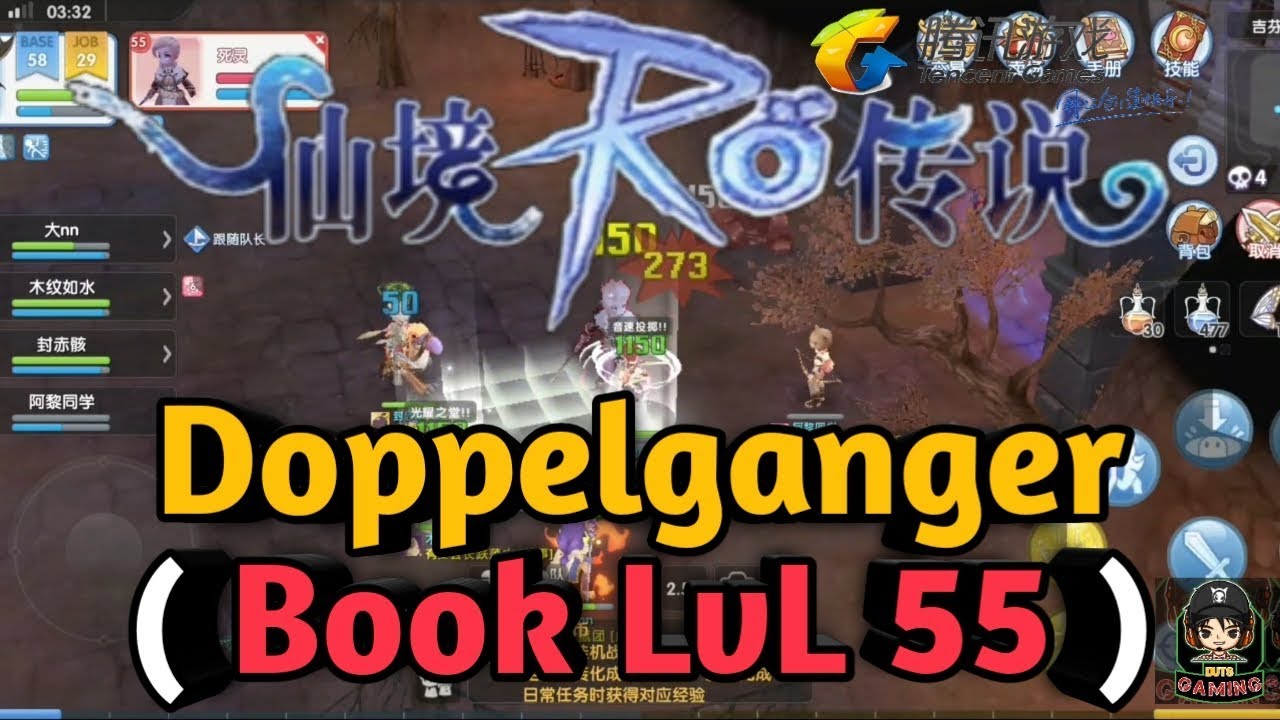 RAGNAROK ORIGIN x LOVE AT FIRST SIGHT | Doppelganger (Book Level 55 ...