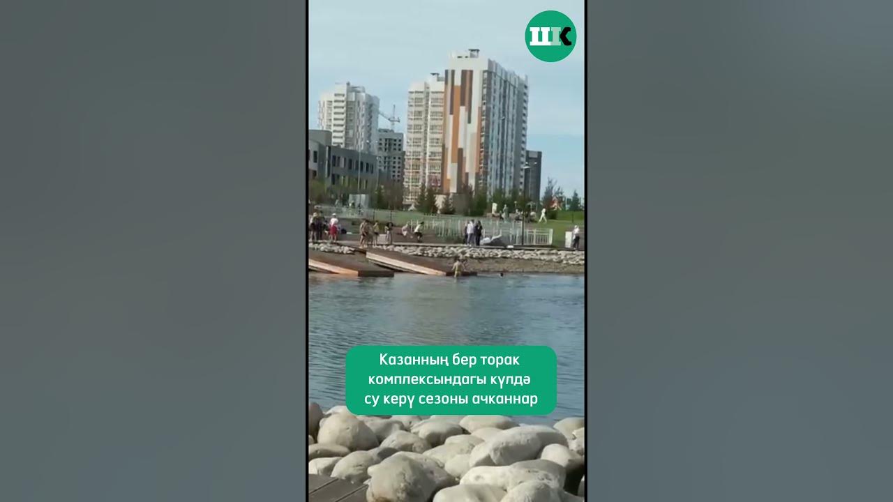 Кызу бит бүген Youtube