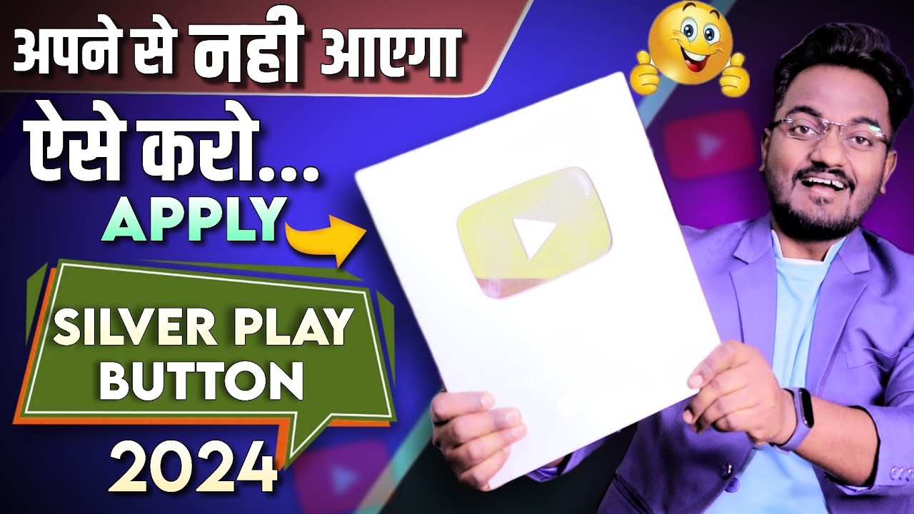 How to Apply for Silver Play Button Award Step by Step 2025 || 10 मिनट ...