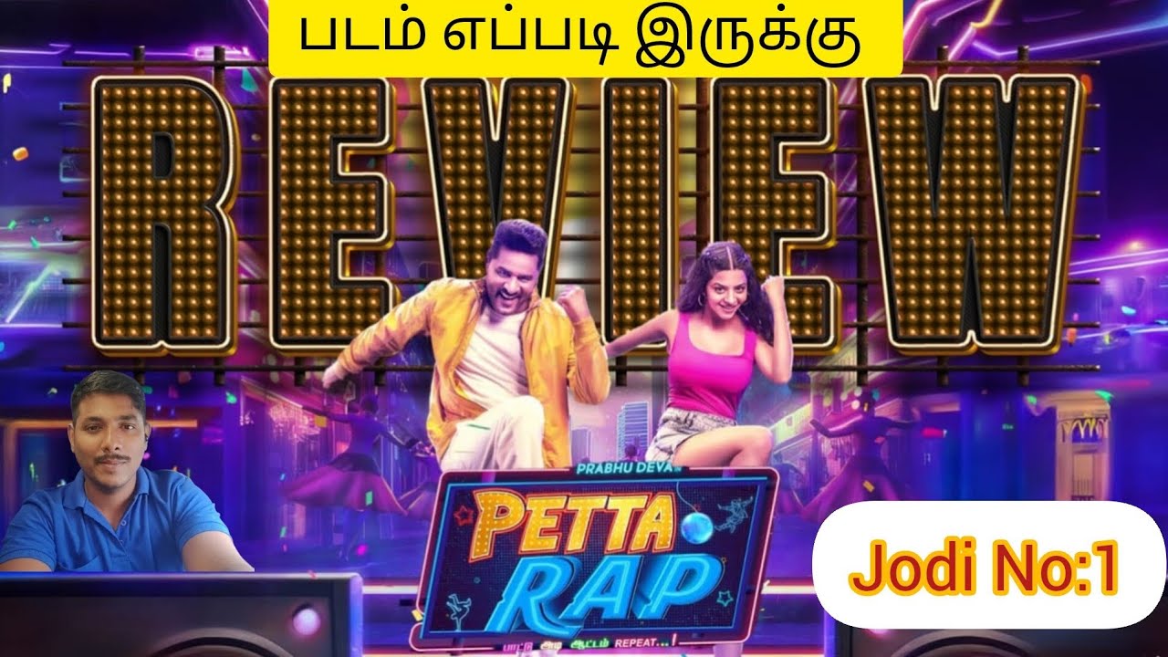 PETTA RAP - Late movie Review | Prabhudheva| Imman | SJ Sinu ...