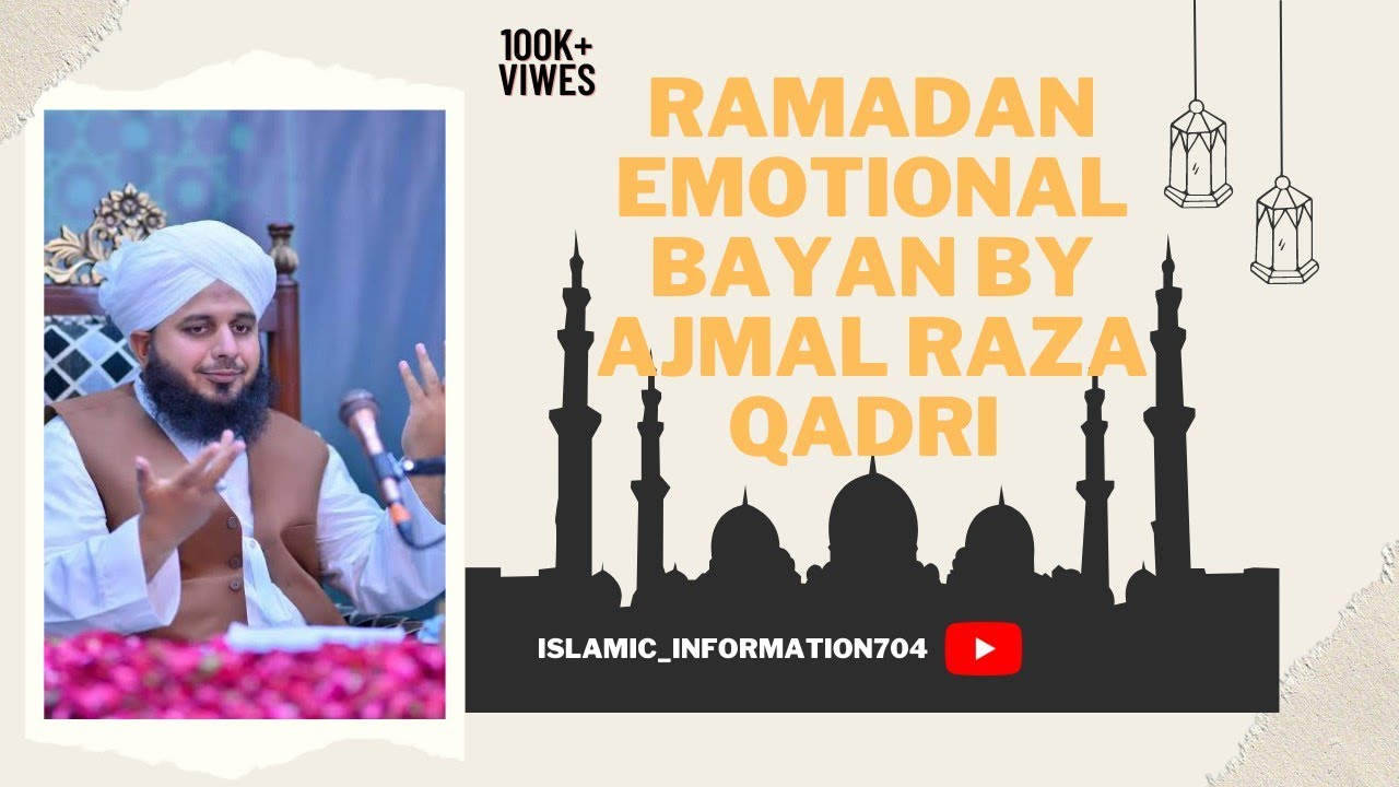 Ramadan emotional bayan | Ajmal raza qadri | ramzan ul Mubarak ka bayan ...
