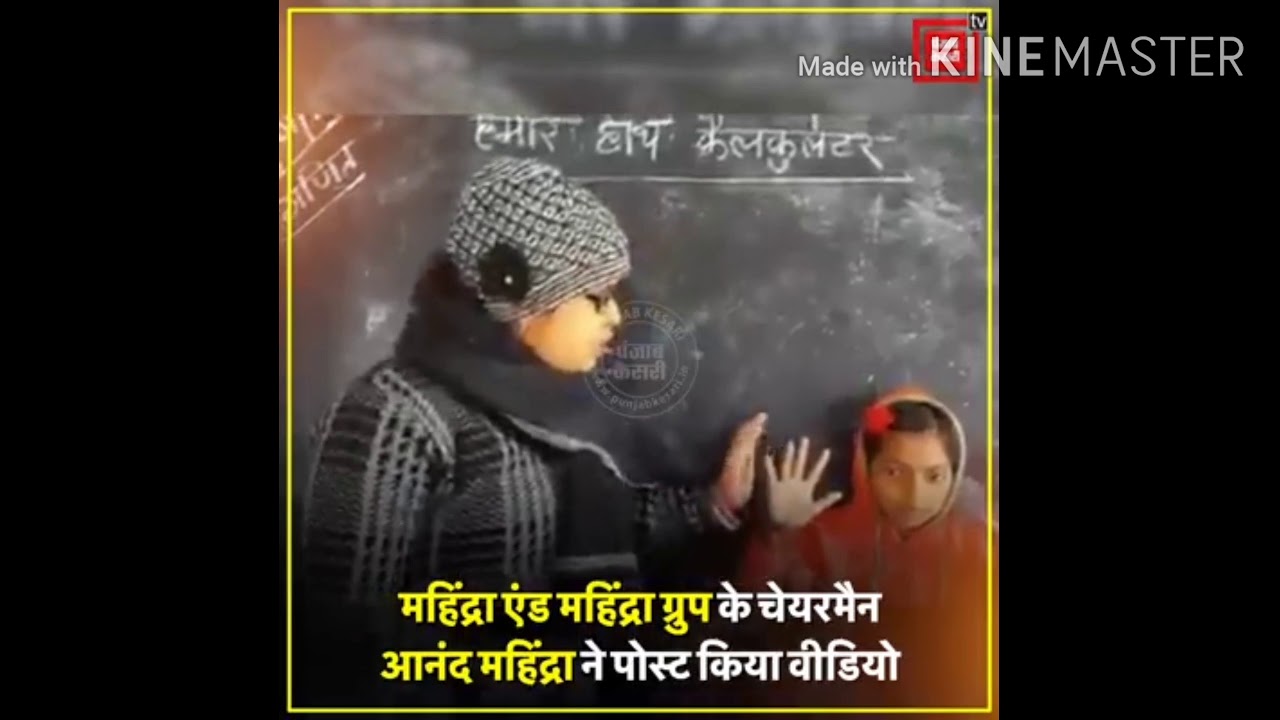 How To Multiply Number Easily By Finger YouTube how-to-multiply-number-easily-by-finger-youtube