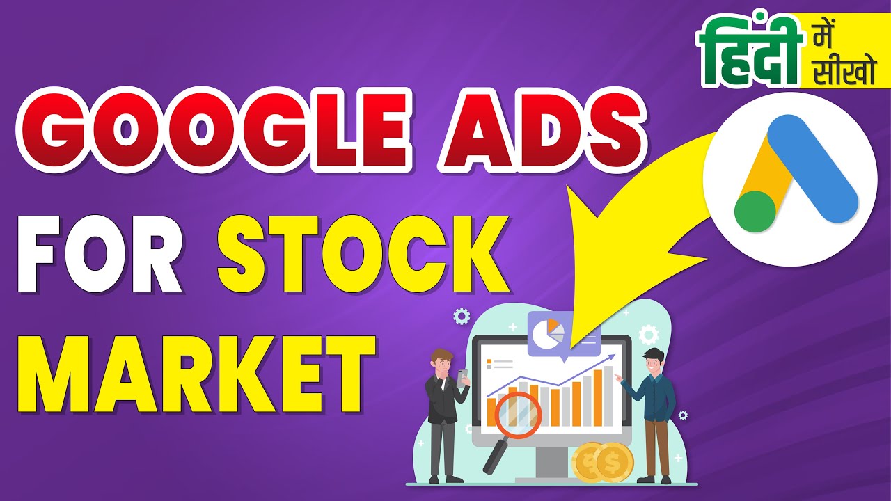 How To Set Up Google Ads For Stock Market | Google Ads For Stock Market ...