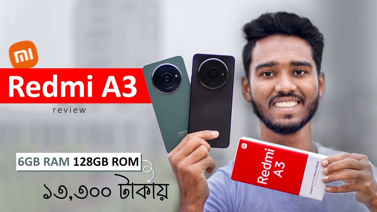 Redmi A3 Review Bangla || Redmi A3 Bangladesh Price || Redmi A3 ...