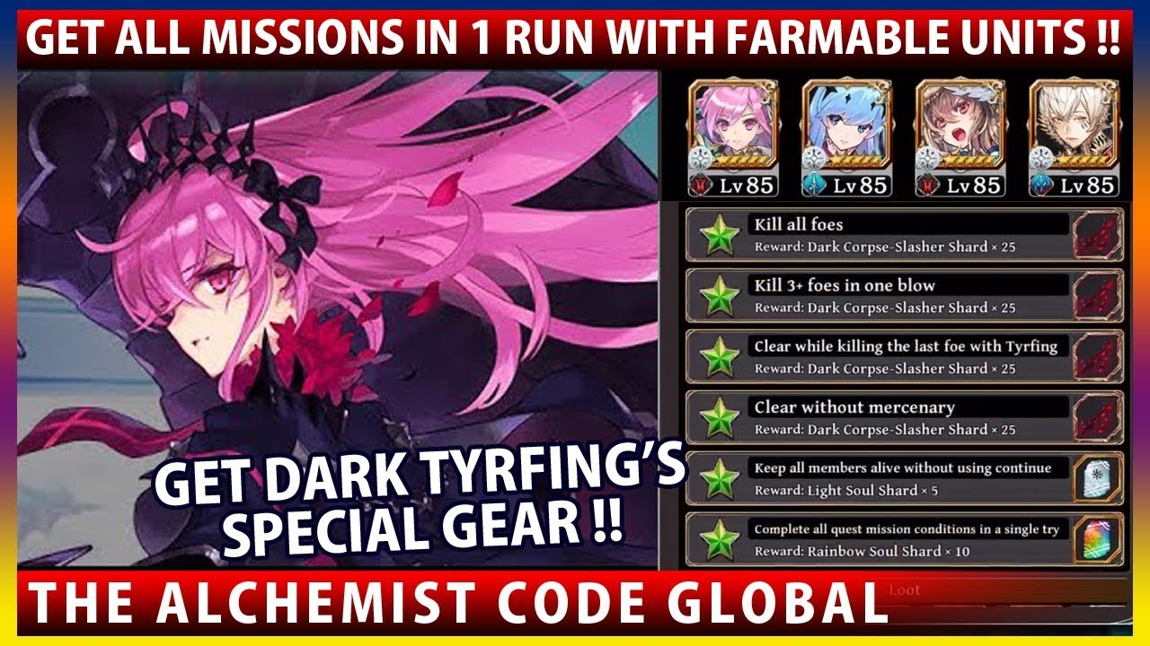 Phantom of the Alchemist 3 EX2 Get Dark Tyrfing's Gear! Get All ...