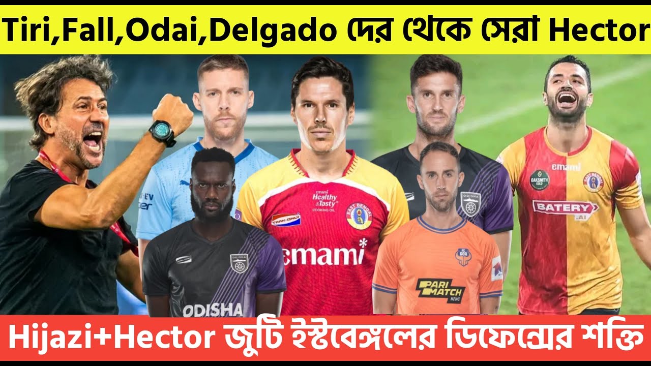 Hector+ Hijazi সেরা জুটি তৈরি ইস্টবেঙ্গলের ডিফেন্সের😍 AFC কাপের জন্য ...