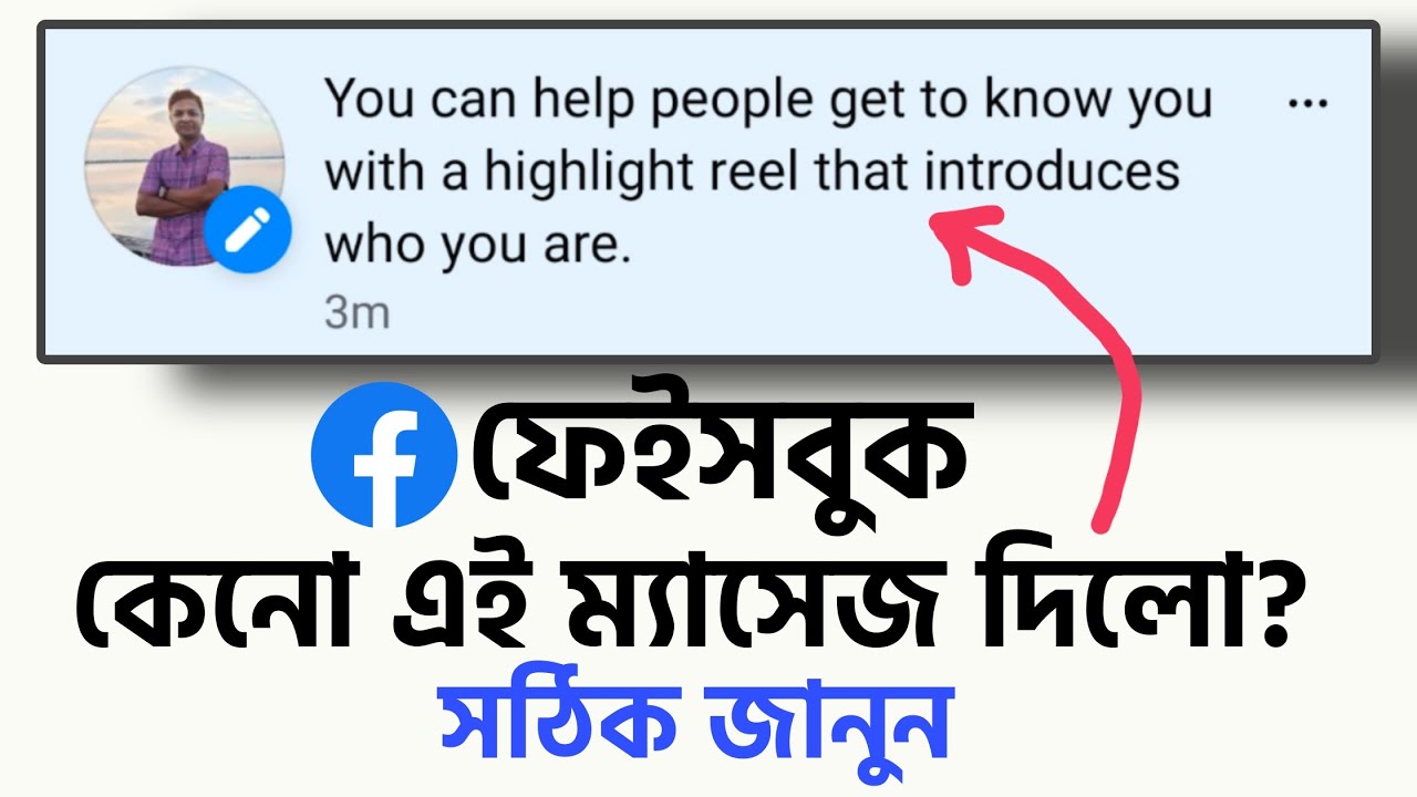 You can help people get to know you with a highlight reel that ...