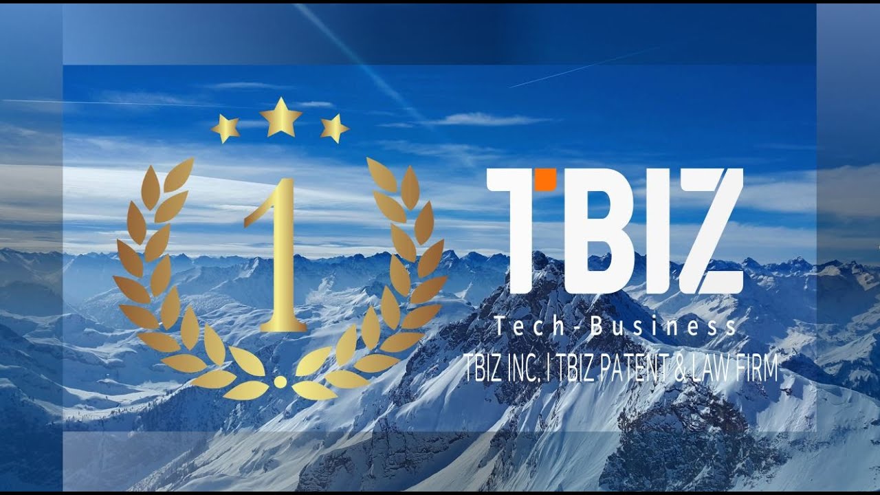 티비즈(TIBZ) 특허법률사무소 소개 영상 - YouTube