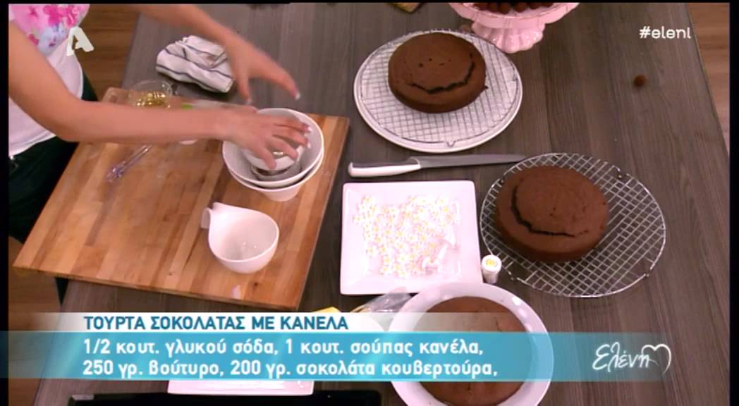 PeopleGreece.com- Οι γλυκιές συνταγές της Άννας- Μαρίας Μπαρού - YouTube