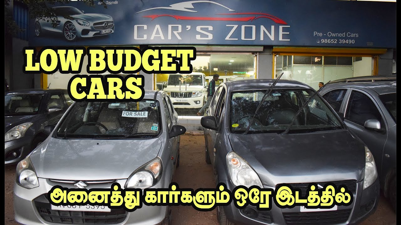 Low budget cars அனைத்து கார்களும் ஒரே வீடியோவில் | Cars Zone pollachi ...