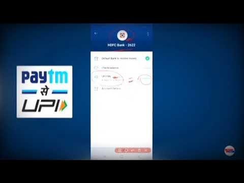 payment pe new account kaise open kare - YouTube