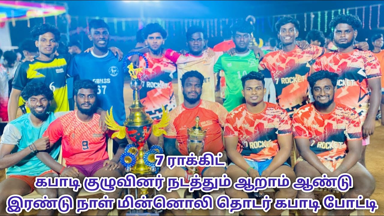 1 ST ROUND : SM SELECT VS KING PRABAGARAN @THIRUNEERMALAI - YouTube