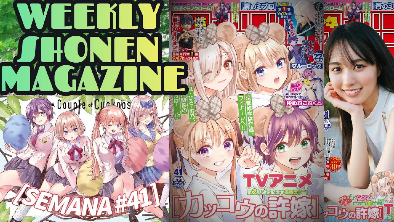 Weekly Shonen Magazine - Semana #41 (Noticias) - YouTube