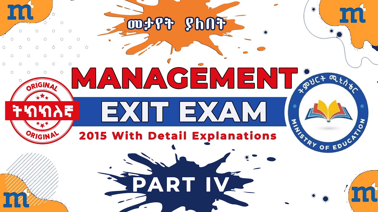Management Exit Exam 2015 by MOE: Part 4: #management #business # ...