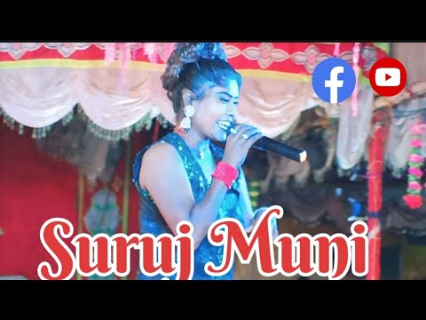 miss Suruj Muni ll New Santahali Dinajpur video 2025 porghon Hansdak official - YouTube