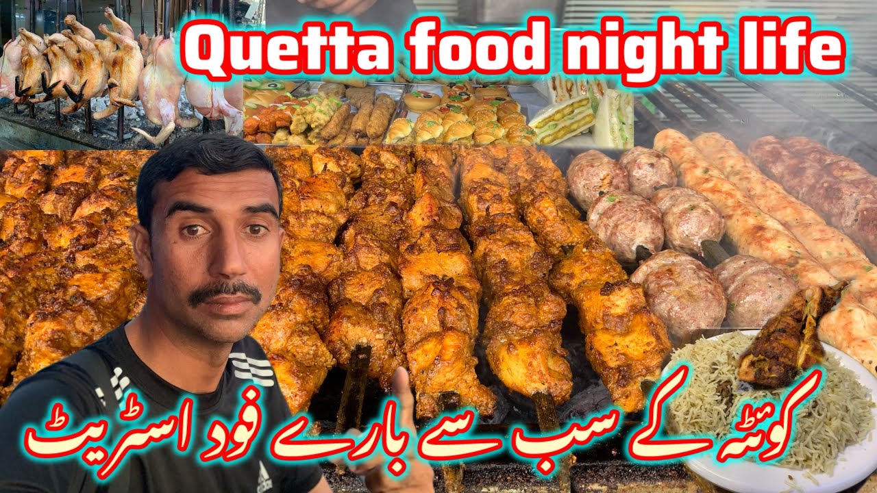Quetta food street | Quetta Night Life | Quetta food street night life ...
