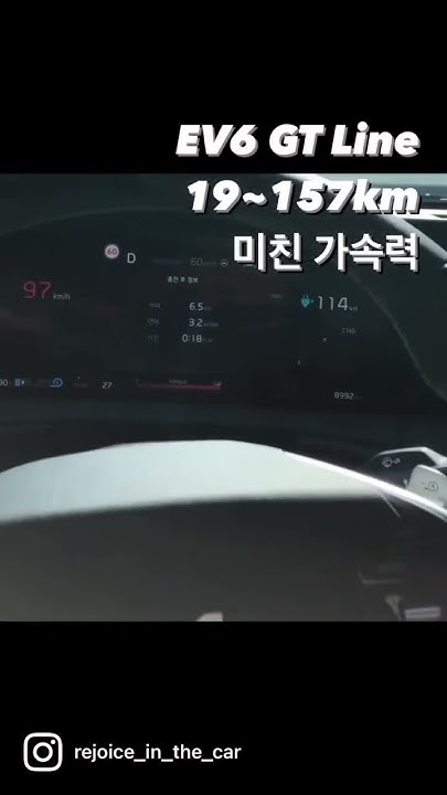 [기아] EV6 GT Line 19~157km 미친 가속력(KIA EV6 GT Line 롱레인지 4WD) - YouTube