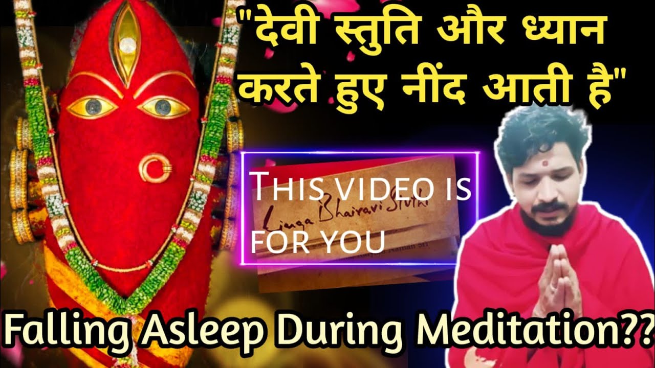 Sleep and Meditation| Feeling Sleepy while Meditation and Devi Stuti ...