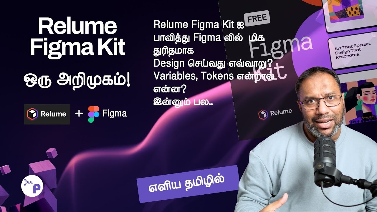 How to Use Relume Figma Kit for Professional UI Design | Tamil Tutorial ...