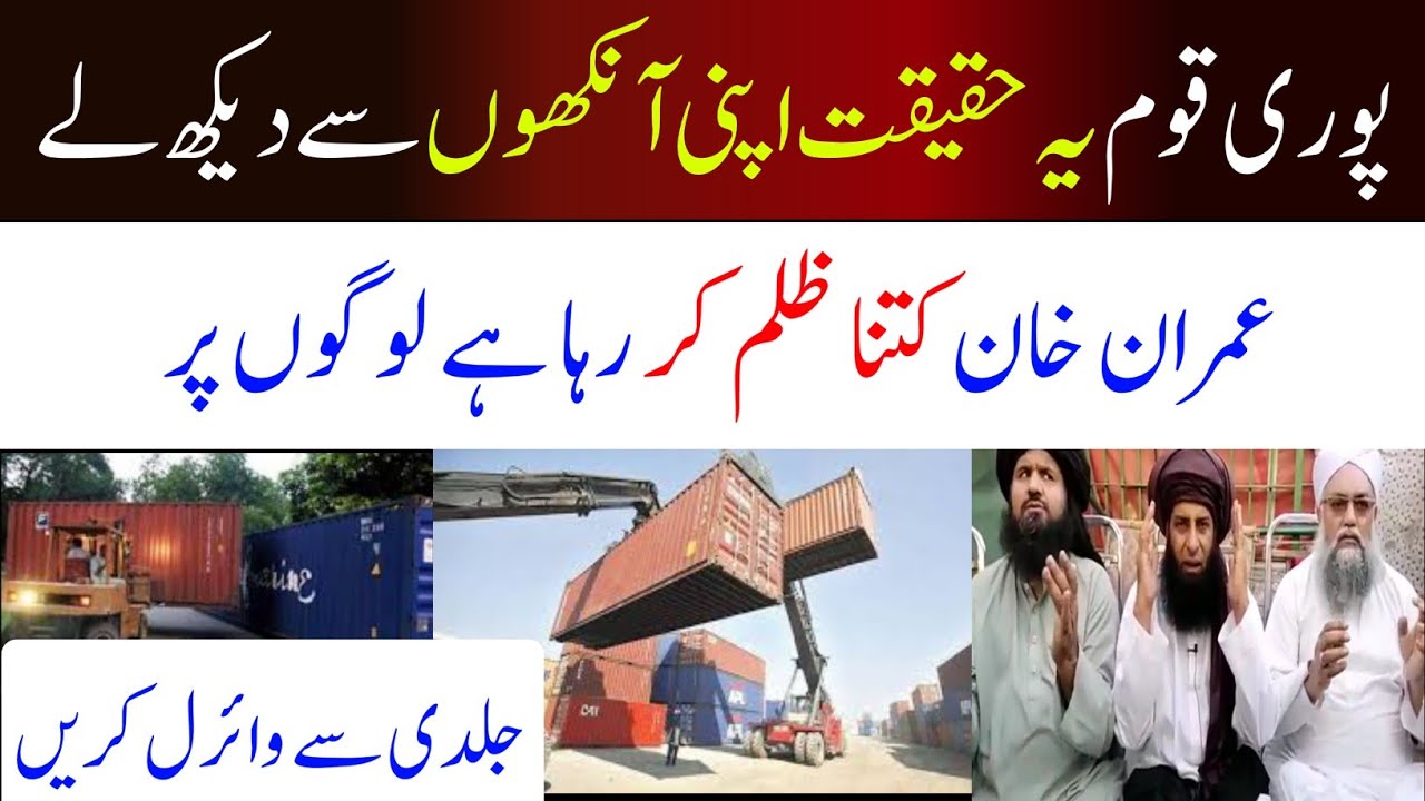 Tlp long march | Tlp new video 2021 | Mureed key tlp long march | Tlp ...