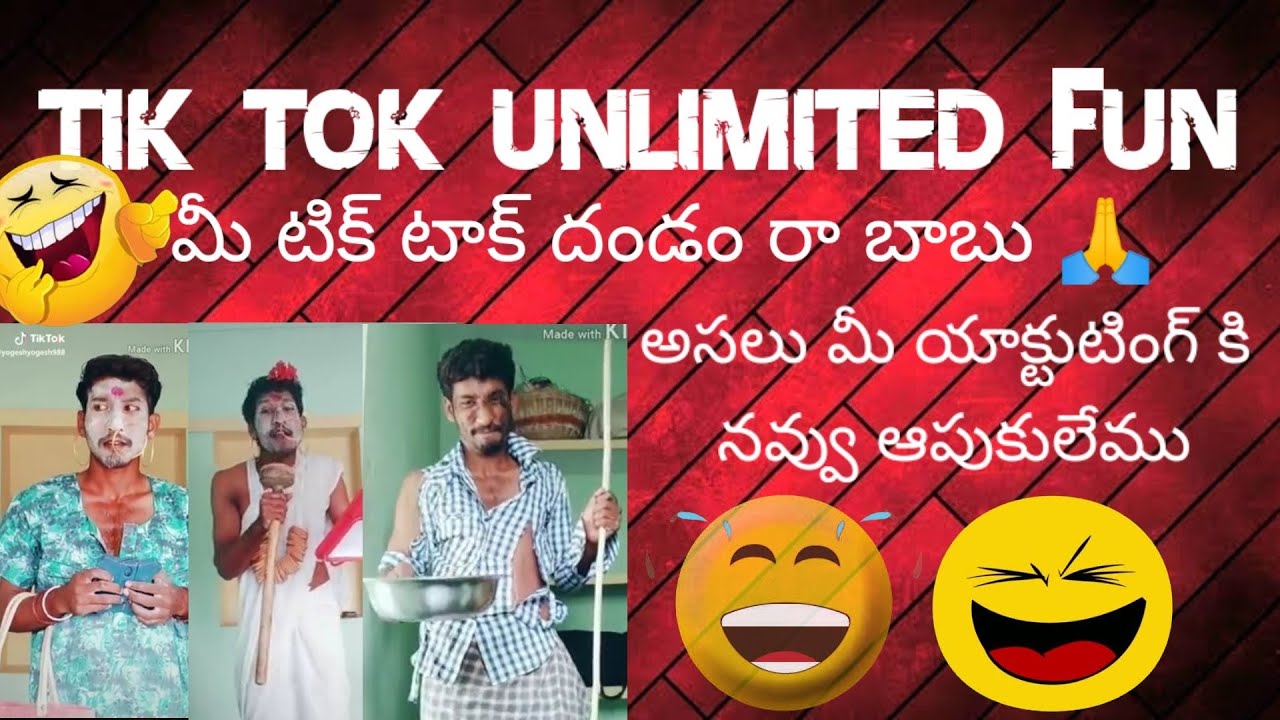 Tik Tok Unlimited Fun 4 Youtube